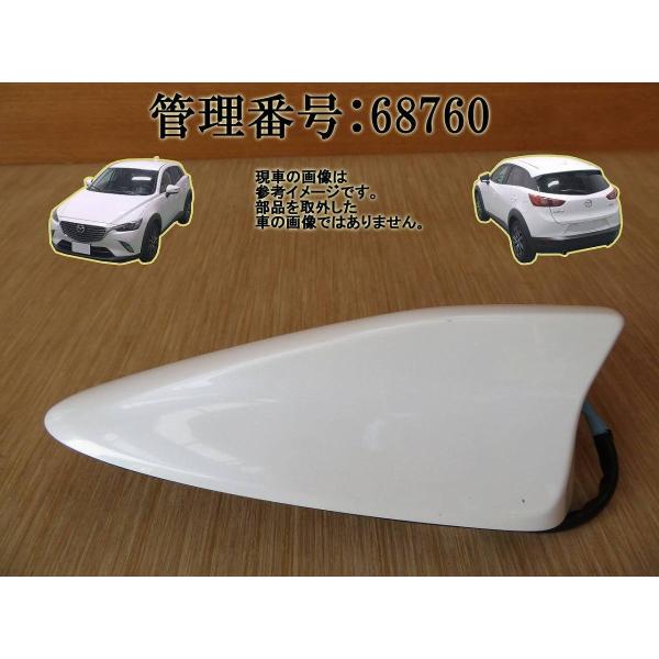 　　☆　ラベルNo: D10J-66-930　　☆　小傷・塗装剥少々有/画像参照