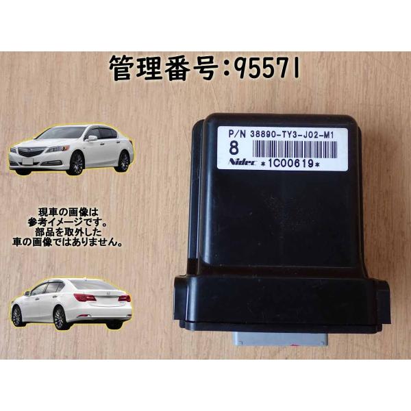 　☆　ゲートウェイコンピューター　☆　品番:38890-TY3-J02-M1　☆　テスト済/状態良好/異常無/画像参照