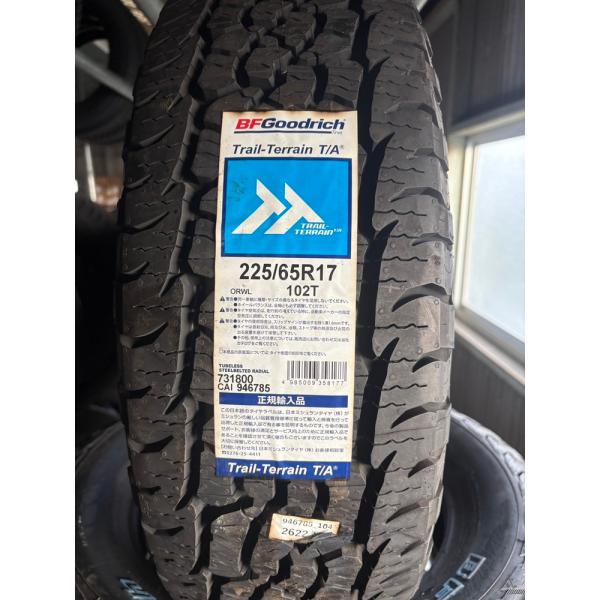 在庫の限り対応できますので質問からお問い合わせください。・残り在庫2本商品詳細、送料につきましては、下記よりご確認ください。※配送先が個人宅の場合は、必ず配送方法で「個人宅」をご選択ください