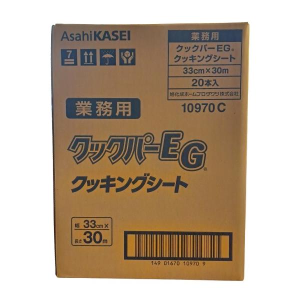 材質：シリコーン樹脂加工耐油紙寸法：幅３３cm×長さ３０m耐熱温度：２５０℃（２０分）カッター刃付紙函入注文単位：1ケース（20本）製造発売元：旭化成ホームプロダクツ株式会社クックパー(ＥＧ)の特長１)両面シリコーン加工で表裏なく使用できま...