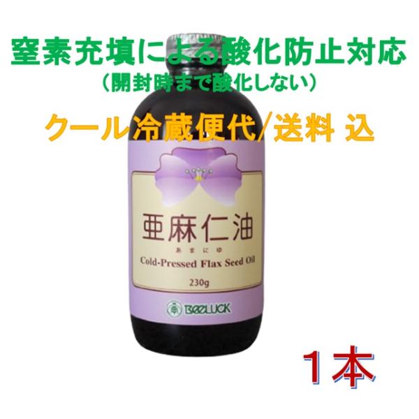 ◆在庫品の賞味期限は「2026/12/30」です。◆全在庫常に国内入荷最新ロット品で、より良い状態での品質保持のため、一年を通して自社冷蔵倉庫で保管し、倉庫料不要分のコスト削減で、その分、お客様に少しでも安くできるように努めております。◆出...
