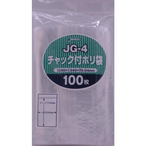 【出荷について】不測の事態を除き、3日以内の出荷(土・日・祝日、メーカー休業日を除く)になります。規格：厚さ0.04mm×巾240mm×長さ340mm材質：LDPE 透明メーカー：株式会社ジャパックス注文単位：1袋(100枚)※長さはチャッ...