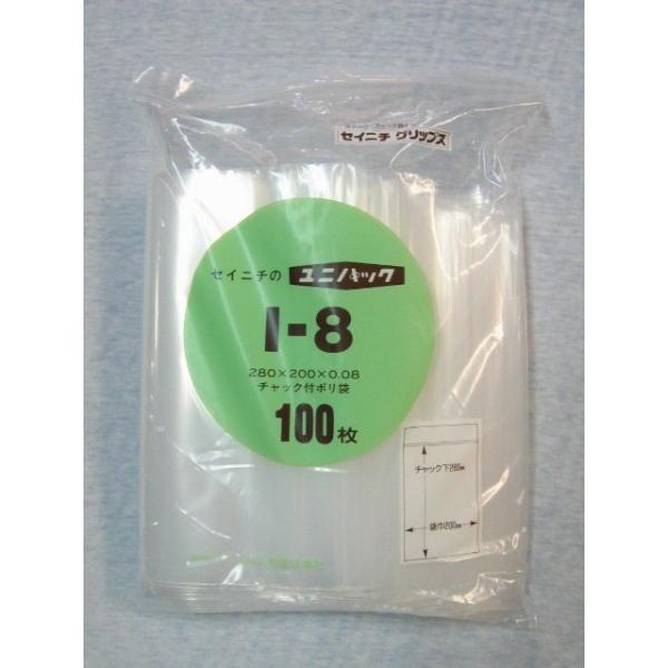 送料は北海道、東北、沖縄と一部離島地域を除き660円です。北海道は1,100円、東北は770円、沖縄は1,430円となります。該当する一部離島地域は受注後の加算処理となりますことをご了解いただきます。「ユニパック」は、ジップロックの販売より...