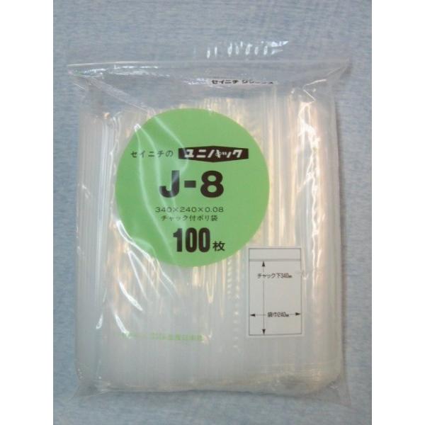 「ユニパック」は、ジップロックの販売より遡ることはるか以前に世界最初の特許製品として開発されたポリエチレン製のチャック付き袋です。送料は北海道、東北、沖縄を含む日本国内全て無料です。土曜、日曜及び暦上の祝祭日とお盆、年末年始の休業日以外に生...