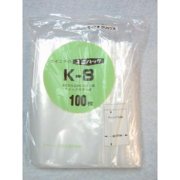 送料は北海道、東北、沖縄と一部離島地域を除き660円です。北海道は1,100円、東北は770円、沖縄は1,430円となります。該当する一部離島地域は受注後の加算処理となりますことをご了解いただきます。「ユニパック」は、ジップロックの販売より...