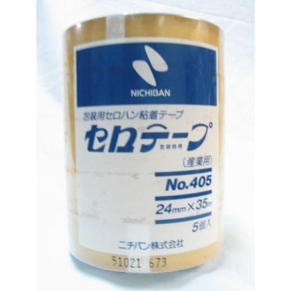 この商品は完全別注品でございます。ご注文個数によってはメーカーより直送手配となることがあります。そのため、配達日時指定のご対応は出来かねますことと代引きでの対応はできませんことをご了解ください。素材：セロハン＋粘着剤寸法：巾24mm×35m...