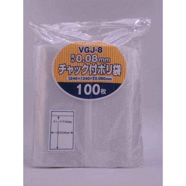 【出荷について】不測の事態を除き、3日以内の出荷(土・日・祝日、メーカー休業日を除く)になります。規格：厚さ0.08mm×巾240mm×長さ340mm材質：LDPE 透明メーカー：株式会社ジャパックス注文単位：1袋(100枚)※長さはチャッ...