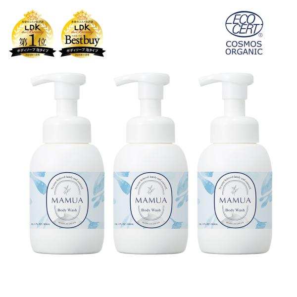 ※転売禁止■内容量： 300ml X3本セット■成分：原料の100％は天然由来原料原料の10％はオーガニック原料■こんな方へおすすめ:・乾燥しがちな肌ケアに・赤ちゃんのボディソープに・デリケートゾーンの洗浄に・出産後のデリケートゾーンのお手...