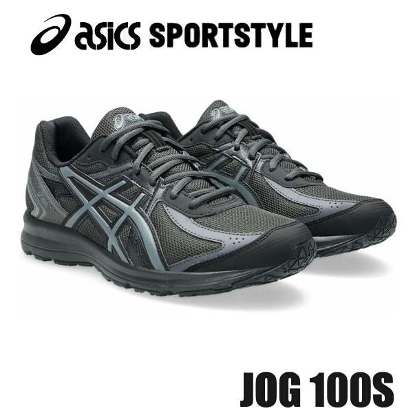 アシックス スニーカー スポーツスタイル ジョグ 100S レディース チャコール 新作 asics SportStyle JOG 100S GRARHITE GREY/STEEL GREY 1203A684 JOG 100Sは、アシックス...