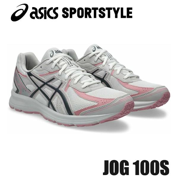 アシックス スニーカー スポーツスタイル ジョグ 100S レディース ホワイト 新作 asics SportStyle JOG 100S WHITE/CARBON 1203A684JOG 100Sは、アシックスのランニングシューズのアーカ...