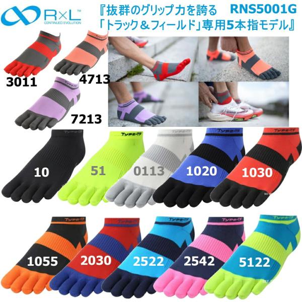 ●開発にあたり考えたのは優れた「耐久性」「グリップ力」トラックで映える「カラーリング」の3点。特に、練習量の多い学生競技者にとっては優れた耐久性とグリップ力への評価比重が高いことがわかりました。そこで、耐久性の向上には摩擦耐久の高いナイロン...