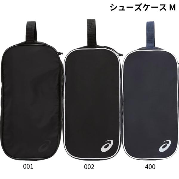 【商品詳細】●アシックスの「シューズケースM（品番：3033C227）」は、スポーツやトレーニング時の靴の持ち運びに適した、シンプルで機能的なシューズバッグです。●ロゴプリントされたシューズケース。オープンファスナーで出し入れがしやすい形状...