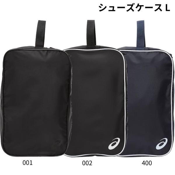 【商品詳細】●アシックスの「シューズケースL（品番：3033C228）」は、スポーツやトレーニング時の靴の持ち運びに適した、シンプルで機能的なシューズバッグです。●ロゴプリントされたシューズケース。オープンファスナーで出し入れがしやすい形状...