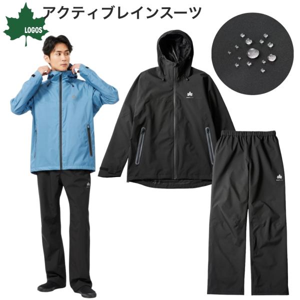 [ 商品詳細 ]雨の日、「動きにくさ」を感じたことはありませんか？このレインスーツは、アウトドアから日常の移動まで、快適さと防水性を両立する頼もしい一着です。このアクティブレインスーツは、キャンプや登山、釣りなどのアウトドア用途だけでなく、...