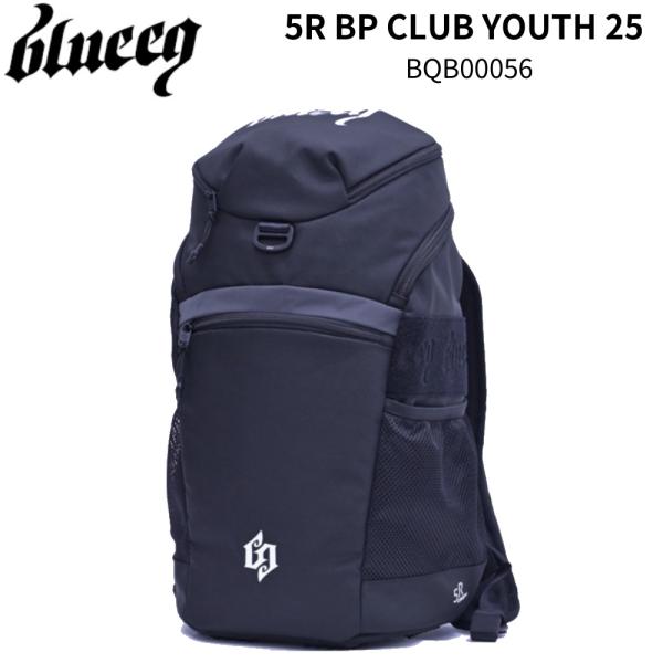 【ジュニア・小中学生に最適】機能性はそのままに、扱いやすい25Lサイズが登場「33Lでは少し大きい」と感じるジュニア世代や小柄なプレーヤーに最適な、blueeq（ブルイク）の25Lバックパック。[5Rコンセプト]に基づき、PETボトル約14...