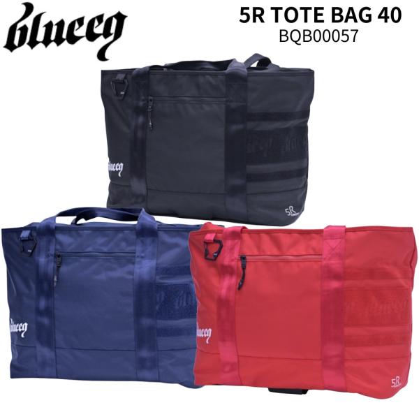 【2026年モデル】blueeq ブルイク 5R TOTE BAG 40 BQB00057 トートバッグ 40L■利便性の高い大容量リサイクル素材のトートバッグblueeq（ブルイク）から、環境に配慮した「5Rコンセプト」に基づく次世代のス...