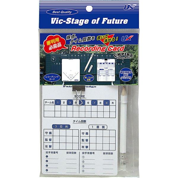 タイム回数や得点を記入できる、試合の管理に便利なカード。素材：ＰＶＣ付属品：ライティングペン（消しゴム付）、クリップ