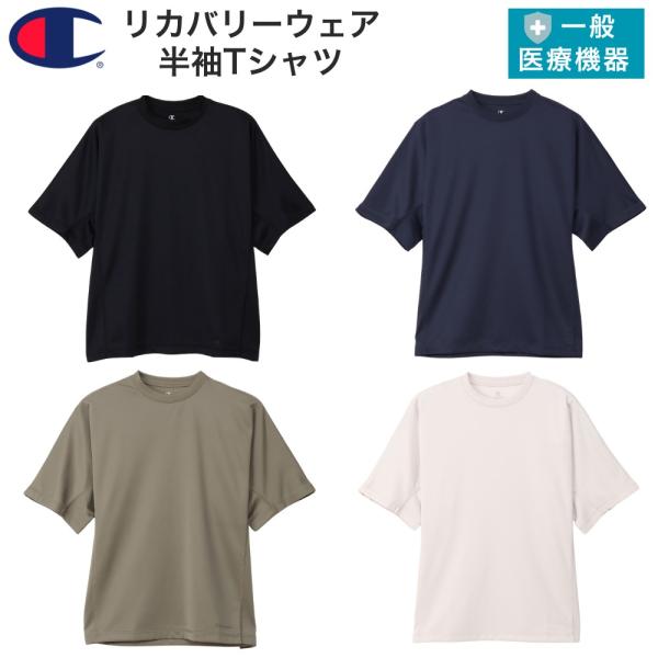 男女兼用デザインなので、ご自身用はもちろん、大切な方への健康ギフトにもおすすめです。身体から放出されるエネルギーを特殊機能繊維が吸収し、そのエネルギーを熱に変換して再放射することで血行促進を促すショートスリーブTシャツです。血行促進、疲労軽...