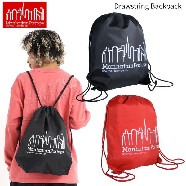 ＼即納／マンハッタンポーテージ 軽量ナップサックあらゆるスポーツやアクティブなシーンにぴったりの、軽量でコンパクトなナップサック。2本のドローコードはバッグの開閉だけでなく、ショルダーストラップとしても使用可能。クラシックなドローストリング...