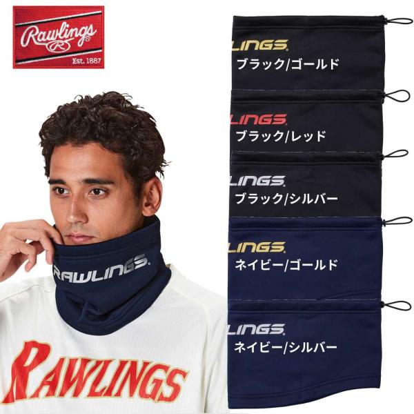 ■商品説明：EAC15F04裏起毛ニットを使用したネックウォーマー・ドローコード、ストッパー※商品の色は、現物と多少異なる場合がありますのであらかじめご了承ください。●カラーBGO ブラック/ゴールドBRD ブラック/レッドBSIL ブラッ...