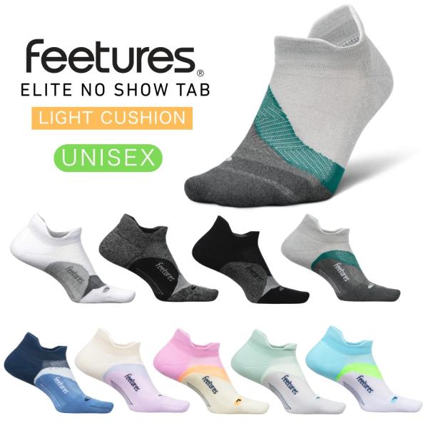 [ 商品詳細 ]Elite Light Cushion No Show Tabは、適度なクッション性で快適さと衝撃吸収を両立するソックスです。身体の構造に合わせた左右異なる設計が改良されたことにより、つま先部分の形状が最適化し、より自然なフ...
