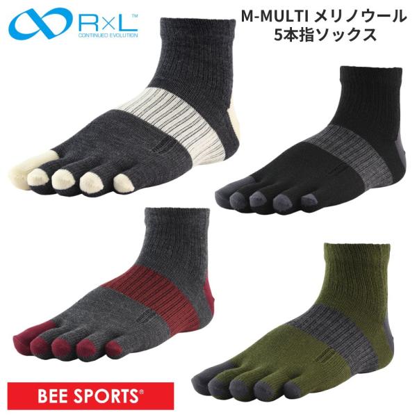 [商品詳細]摩擦強度3.2倍！R×L MERINOソックス第4世代「M-MULTI」3度目のモデルチェンジとなる本製品では、メリノウールの摩擦強度を3.2倍に向上。メリノウール×5本指とシンプル且つ無駄のないソックス。トレイルやウルトラマラ...