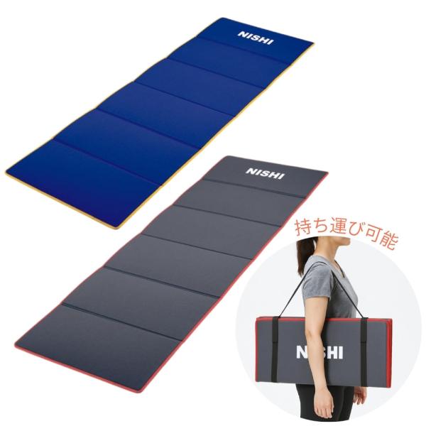 日常のストレッチや体幹トレーニング、ヨガなど、様々なエクササイズに対応する「ニシ・スポーツ エクサマット」は、使いやすさと携帯性を高次元で両立した六つ折りタイプのエクササイズマットです。コンパクト＆軽量設計約520gの軽さに加え、折りたたむ...