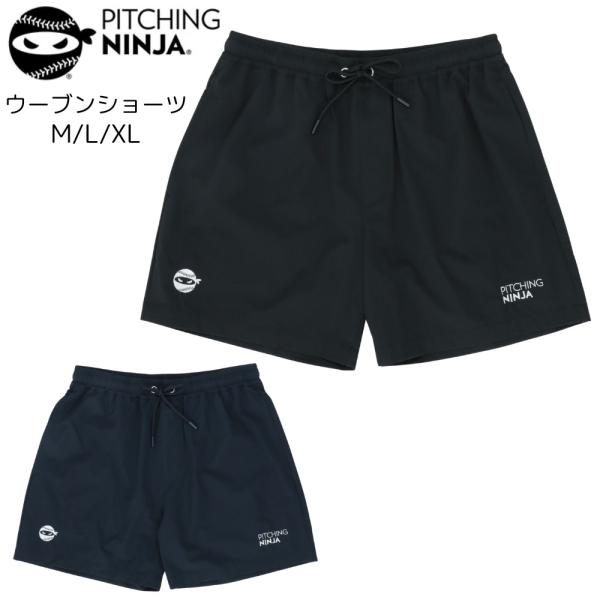 [ 商品詳細 ]?「PITCHING NINJA（ピッチングニンジャ）」は、MLB公認の投球アナリストであるロブ・フリードマン氏が設立したブランドです。?フリードマン氏は、投手の球種や軌道を可視化する独自の投球分析で知られ、MLB選手や野球...