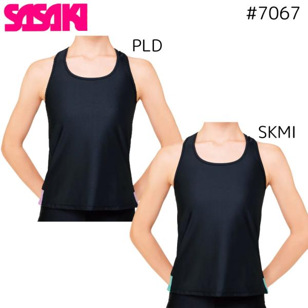 【SASAKI】ササキスポーツ Yバックトップ 7067新体操・体操の練習に最適なYバックデザイン！動きやすさと快適さを追求した、ササキの定番人気モデルです。■ここがポイント！・肩甲骨の動きを妨げない「Yバック」仕様・吸水速乾素材「トリノク...