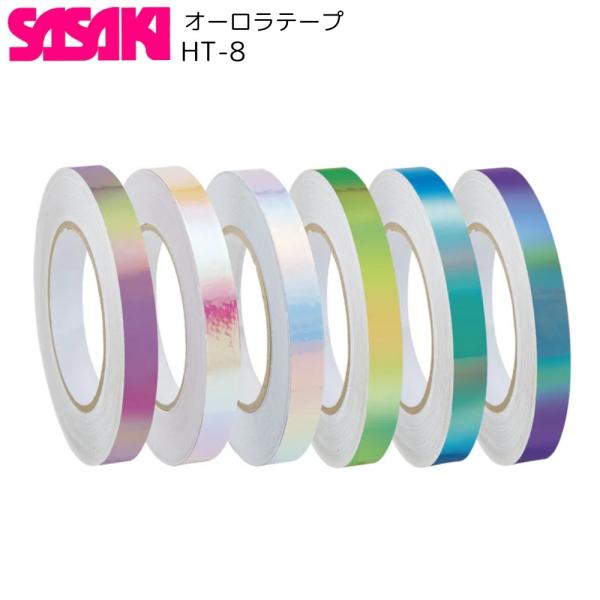 ■商品説明：光、角度、見る場所でカラーを変えるデコレーションテープ！クラブ、フープ、スティックに！オーロラのように七変化する不思議なカラーと輝きが魅力。新しいデコレーションの世界が拡がります♪♪テープ１巻でフープ１〜２本が目安です。 ■カラ...