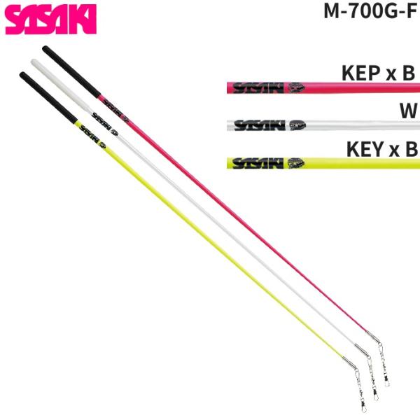 ●SASAKI製スティックの定番中の定番とも言える「M-700G」。演技やお好みに合わせてカラーをお選びください。※スイベル1個付属、プラスティック製ケース入り●F.I.G.(国際体操連盟)認定品●KEPｘB（蛍光ピンクｘブラック）●KEY...