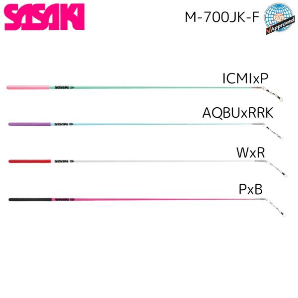●グラススティック（ショート）●F.I.G.（国際体操連盟）認定品●全長をやや短くすることにより、スティック自体の扱いやすさがアップ。●投げなどでも確認しやすい、グリップの色使いもポイントです。※接続部よりもどし1個付属、プラスティック製ケ...