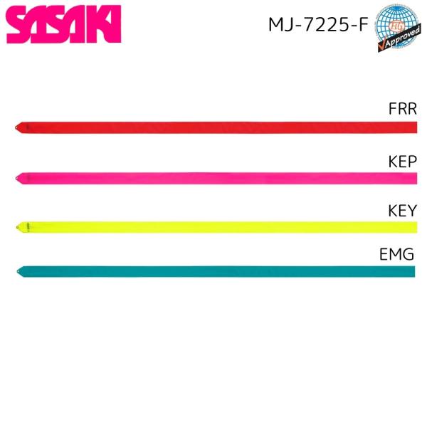 ★当商品は長さ6mとなります。鮮やかなカラーのビビットリボンで演技をより華やかに♪レーヨン糸×ポリエステル糸で織ることにより、にごりのないビビッドでフレッシュなカラーとしなやかさを実現！エレガントで美しい軌道を描きます。●FRR（フレッシュ...