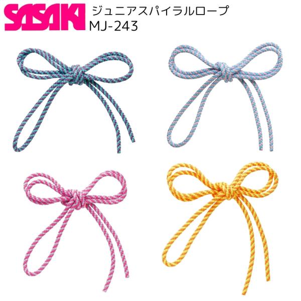 ●サイズ: 長さ2.5m、径0.9cm素材:ポリエステルカラーKEO×Y:蛍光オレンジ×イエローP×LD:ピンク×ラベンダーLIBU×LIP：ライトブルー×ライトピンクICMI×VI：アイスミント×バイオレット詳細:●やわらかで、しなやか。...