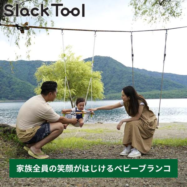 [ 商品詳細 ]小さなお子様も乗せられる安全ガードが付いたベビーブランコが付いたモデル。「ベビープラス」は、小さいこども向けのブランコ・木製の一人乗りブランコ・モンキーバーがセットになったモデルです。きょうだいみんなで同じ遊びが楽しめるため...