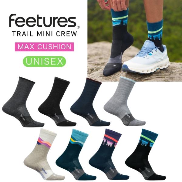 [ 商品詳細 ]Trail Max Cushion Mini Crewは、柔らかなクッション性と足首までの長めの丈で、暖かさと保護性を高めたソックスです。解剖学に基づいたデザインとTargeted Compressionにより、まるでオーダ...