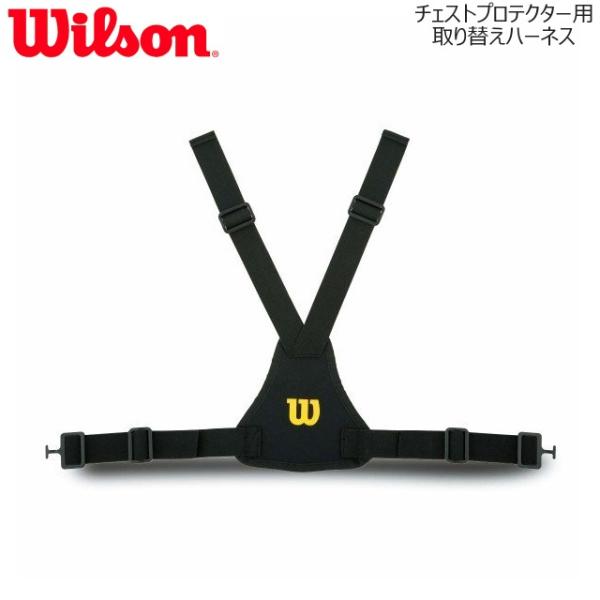 ●品名:チェストプロテクター用取り替えハーネス●モデル:WTA6796BL●素材：>ポリエステル●製造国：ベトナム●備考 : WTA3211NP, WTA3216NP, WTA3210NP, WTA3215NP用