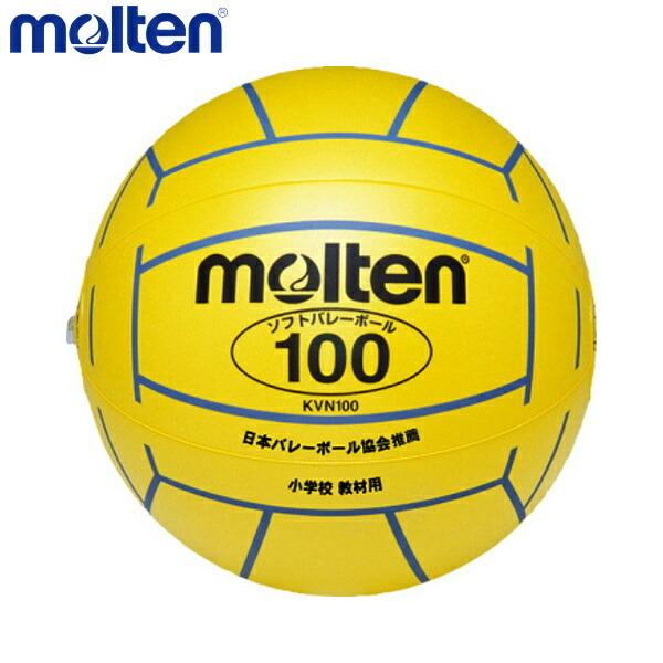 ●仕様と特徴　●小学５〜６年生用●（公財）日本バレーボール協会推薦球※ビニールボール用プラグ付きの空気入れをご使用ください。サイズ：円周７７〜７９ｃｍ素材：ビニール　重さ　９０〜１００ｇ4905741739508こちらの商品はメーカーの在庫...