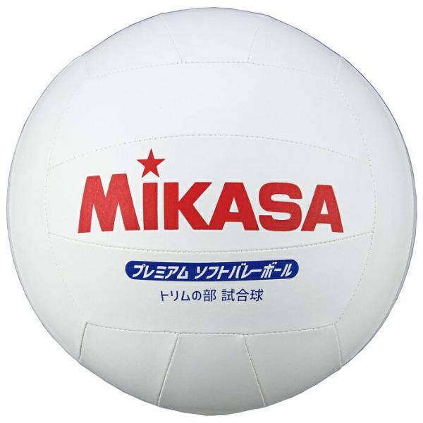 プレミアムソフトバレーボール。トリムの部試合球。素材：人工皮革サイズ：円周７９〜８１ｃｍこちらの商品はメーカーの在庫状況をもとに定期的に更新しております。在庫状況は常に変動しておりますのでご注文の商品が在庫切れとなっている場合がございます。...