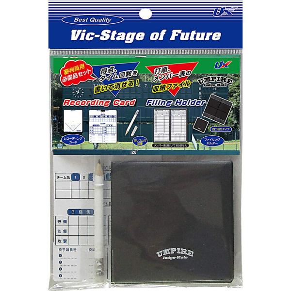 ファイリングホルダーとレコーディングカードがセットになった審判の必需品 3 点セット。セット内容：ファイリングホルダー、レコーディングカード、ライティングペン（消しゴム付）こちらの商品はメーカーの在庫状況をもとに定期的に更新しております。在...