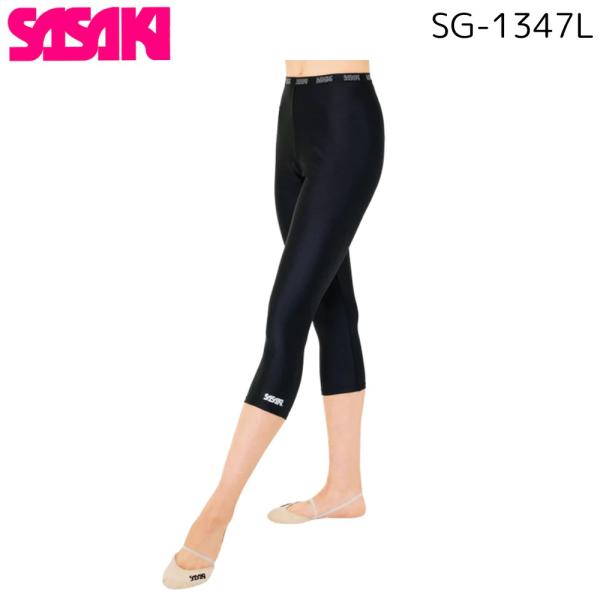 ●ゴム部分をリニューアルし、より快適なフィット感に♪●ソフトな光沢感とストレッチ性に富んだツーウェイトリコット素材の7分丈スパッツ。●B（ブラック）●T(EX)br>●JL、JO、S、M、L●ジュニアL（JL）身長120〜137cm ...