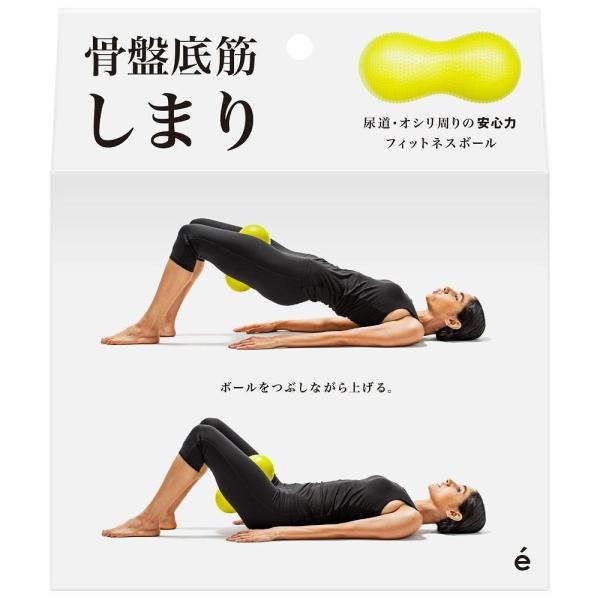 特徴:尿道・オシリ周りに安心力のあるフィットネスボール 【骨盤底筋とは】骨盤の底にあって臓器を下から支え排尿、排便をコントロールする筋肉群。空気入れポンプ付  <br>PVC<br>JANコード:4982724541747