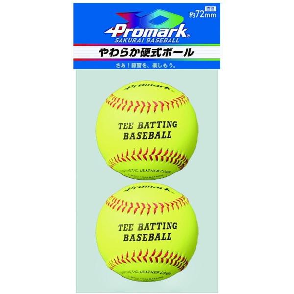 特徴:発泡ゴム芯を使用した、やわらか硬式ボール。素手でもキャッチできます。<br>合成皮革<br>JANコード:4982724142630