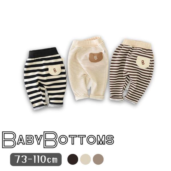 普段からしっかり使えるゆったりで柔軟性のある綿素材のスウェットパンツくまさん柄に型取られたワインポイントがおしゃれでキュート。お出かけでも部屋着でも普段から気軽にご使用いただけます。ベビー 服 キッズ服 くまさん アニマル柄 長ズボン パン...