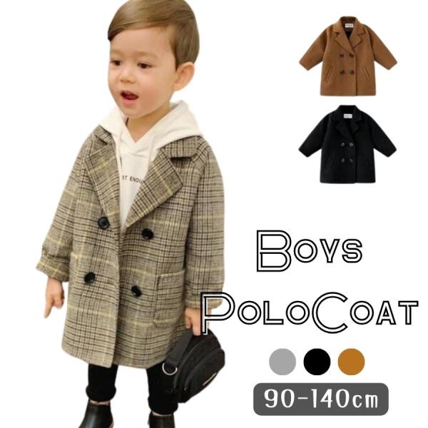 大人顔負けのデザインでかっこいいピーコート、フォーマルな場面でもちょっとしたお出かけにも！お手持ちのフード付きパーカと合わせてカジュアルコーデでもOK※グレーカラーはグレンチェック柄が入っていますキッズ ベビー 服 韓国子供服 海外子供服 ...