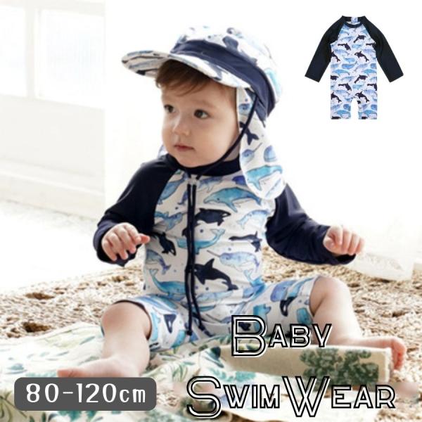 夏の海やプール、川遊びなどで活躍するキッズ用水着紫外線・熱中症予防や日焼け止めにもGOODですキッズ用 水着 熱中症予防 紫外線予防 海水浴 プール キャンプ 公園遊び 贈り物 プレゼント ゆったり キッズ ボーイズ 男の子 兄弟 お揃い ...