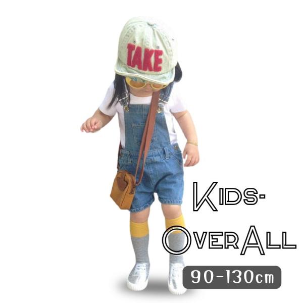 元気いっぱいな印象を与える短パンのデニムオーバーオール。涼し気で暑い夏のお出かけにもピッタリ！通気性もバッチリ確保で蒸れにくいのもポイントです。●商品詳細材質：コットン、ポリエステルカラー：ブルー●サイズ90 size：パンツ丈 22、ウエ...