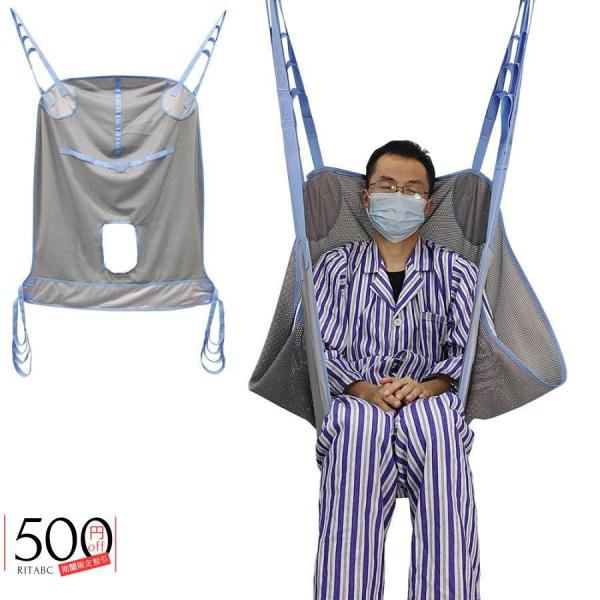 【トイレスリング】手動リフトまたは電動リフトを使用してベッドから車椅子、リクライニングチェア、またはシャワーチェアへ、または床からベッドへ移乗するための患者リフター。【3方向グリップ】このストラップは患者が使用できる4つの位置を提供し、それ...