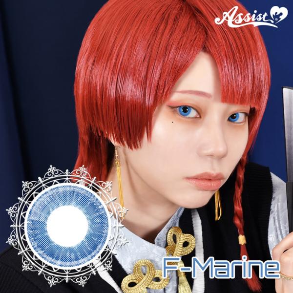 【商品詳細】●カラー：エフ マリン●直径：14.0mm●着色直径：13.0mm●ベースカーブ：8.6mm●含水率：38.0％●販売度数：±0.00、-1.00〜-8.00（-0.50step）●付属品：レンズ6枚●使用期限：1日使い捨て●承...