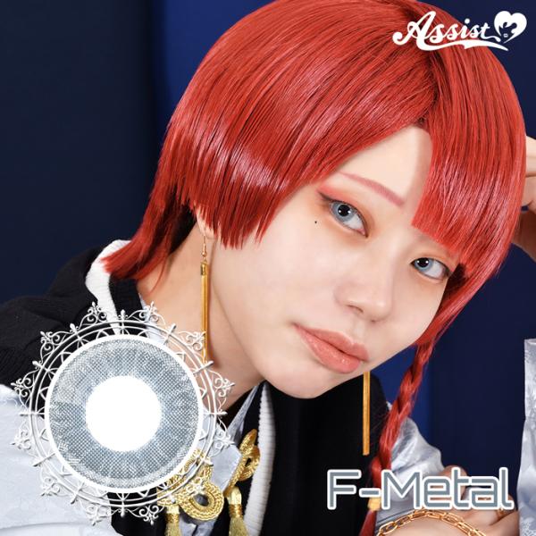 【商品詳細】●カラー：エフ メタル●直径：14.0mm●着色直径：13.0mm●ベースカーブ：8.6mm●含水率：38.0％●販売度数：±0.00、-1.00〜-8.00（-0.50step）●付属品：レンズ6枚●使用期限：1日使い捨て●承...